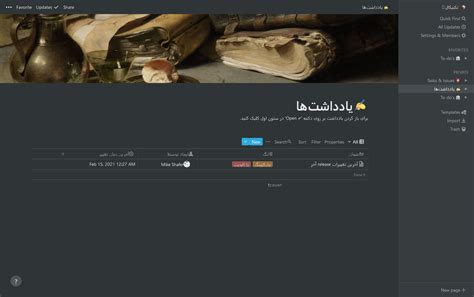 Github Ndr053 Notion Rtl Notion So Direction To Be Right To Left