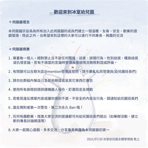 Discord群 Discord招生～歡迎想一起玩among Us的好捧油！ Among Us板 Dcard