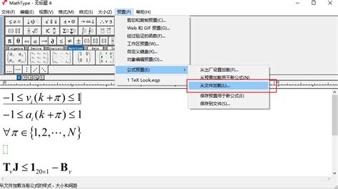 how to use mathpix snipping and mathtype for fast input math formulas in wps word programmer