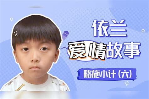 依兰爱情故事：老婆在酒吧唱歌挣钱，男子发现后会作何反应（6）