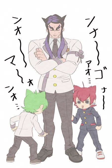 Pin By Ikbal Aditia Maulana On Yokai Watch Old Anime One Piece Luffy Anime