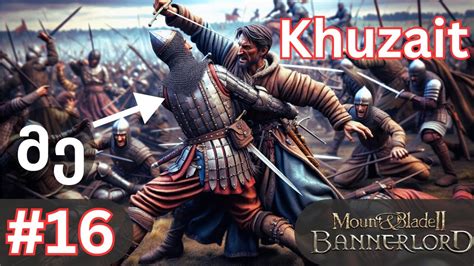 ზურგში დანის ჩარტყმა სტრატეგიულად Mount And Blade 2 Bannerlord ეპიზოდი 16 Youtube