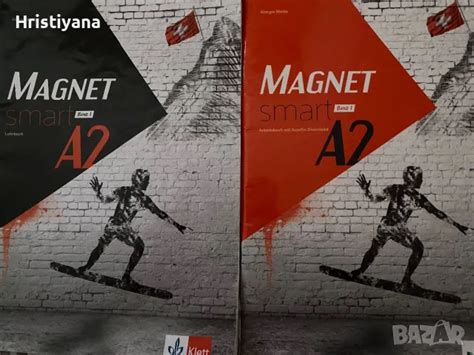 Учебници за 11 клас в Учебници учебни тетрадки в гр Харманли Id47453778 — Bazar Bg