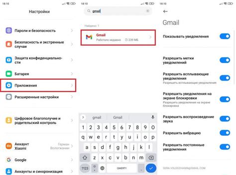 Полезные настройки электронной почты на Android о которых вы постоянно забываете