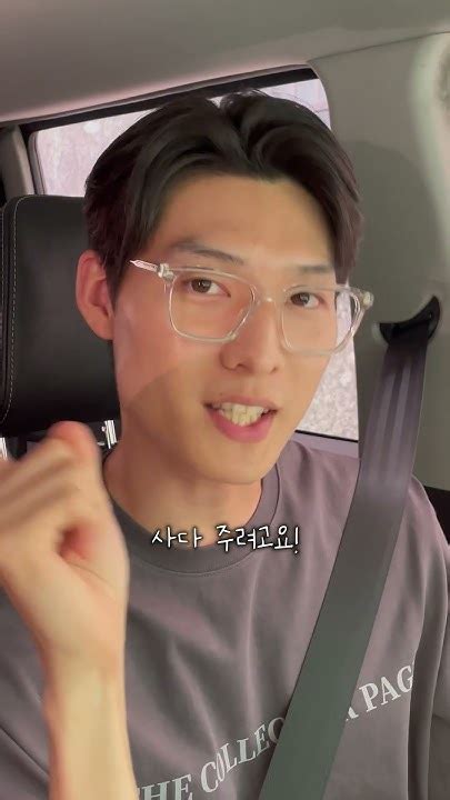 그날인 여자친구를 위한 선물 Youtube