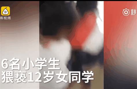 广东 名小学生楼道猥亵 岁女同学 社会 早知道 杭州 楼