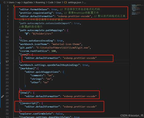 Vscode中的代码自动格式化prettiervscode Prettier自动格式化 Csdn博客