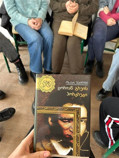 ასურეთის საჯარო სკოლის მოსწავლეებმა წიგნის საჯაროდ კითხვის მსოფლიო დღე