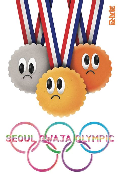 과자전 On Twitter 두들아트 초대장 포스터