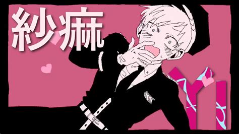 【yi Xi 奕夕】shama【synthv Cover】 Youtube