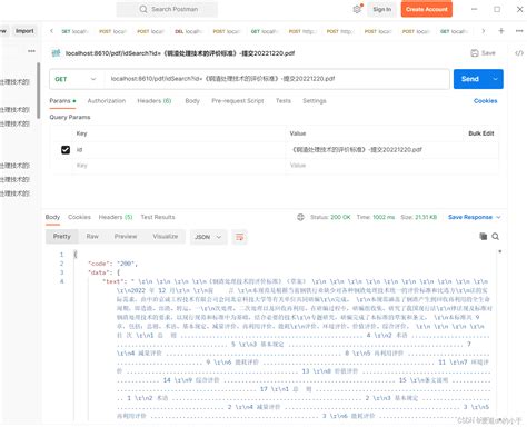 elasticsearch在idea中实现基础功能（跳过ssl证书认证发送版） elasticsearch7 8 general