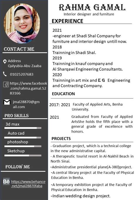 Rahma Gamal Posted On Linkedin