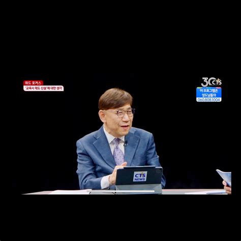 Pyoung Jin 20250811 목회데이터연구소 및 꿈이있는미래와 함께 한국교회 다음세대 트렌드를 진단하고 방향성을 제안하는 프로젝트에 기획위원으로 함께하고