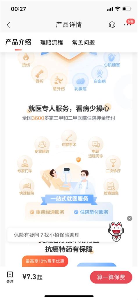 Pin By Tiny Vickie On Ux Ui Banner Shopping Screenshot Ui Ux