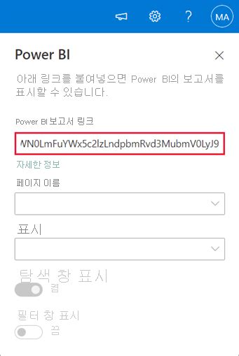 Sharepoint Online에 보고서 웹 파트 포함 Power Bi Microsoft Learn