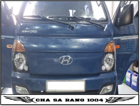 포터2 133마력 타이밍체인 교체해야 합니다차사랑1004 기장차수리잘하는곳기장카센타crdi전문점gdi엔진lpi Lpg가스전문점 엔진경고등 진단수리전문점 네이버 블로그