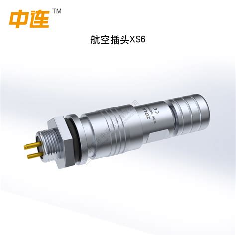 航空插头 广东中连电子有限公司 连接器 接线端子 冷压端子 防水热缩端子 Pvc冷压端子 尼龙端子 裸端子 铜鼻子 焊锡环热缩管