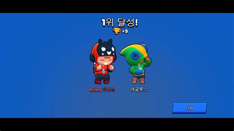 Brawl Stars Bee Youtube