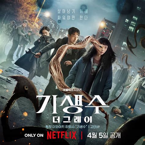 연상호 신작 메인 예고편 영화 Tv 에펨코리아