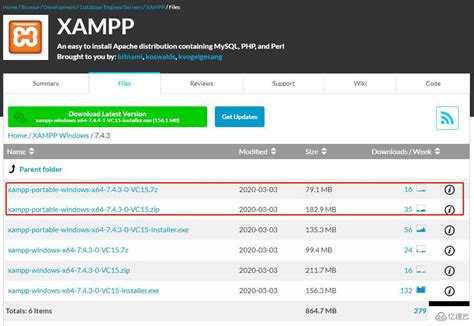 xampp如何修改php版本 编程设计 itguest