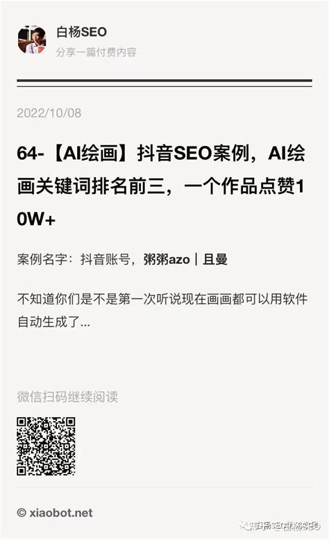 Ai绘画是什么？ai绘画作出的画版权属于谁？可以商用吗？文心一格、6pen、盗梦师ai绘画工具软件的优劣介绍 知乎