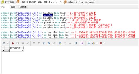 Oracle 基本函数 数值：字符、 Instr、日期、转换、trunc 截断、md5、sql 操作运算符，注释ora Instr