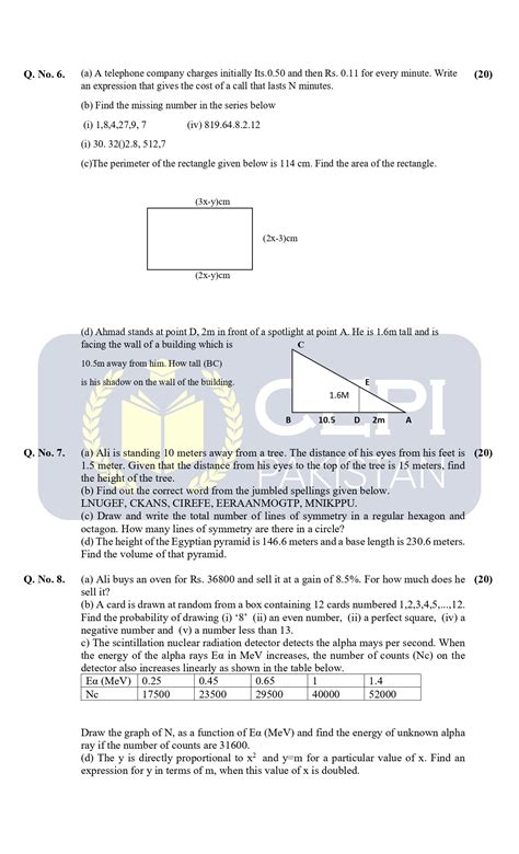Css Past Papers General Science And Ability 2023 Cepi Pakistan