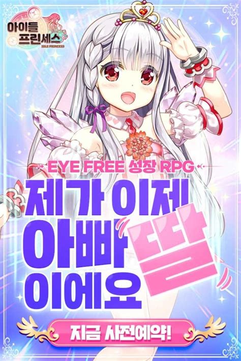 프린세스 메이커 2 다운로드