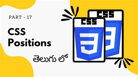 17 Positions In Css Css Tutorial For Beginners In Telugu Youtube