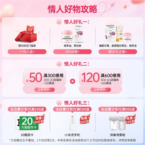 超级无敌宇宙大王 原创 2023hc情人节主图附图 800