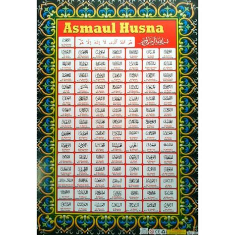 Jual POSTER Asmaul Husna Indonesia Shopee Indonesia