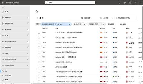 在 Microsoft Defender 入口網站中以原生方式管理安全性作業案例 Unified Security Operations