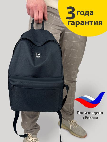Рюкзак Dobro - купить с доставкой по выгодным ценам в интернет-магазине ...