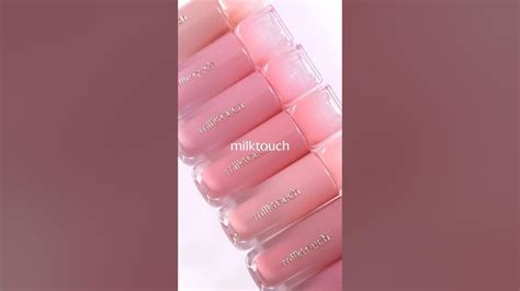 밀크터치 신상💗듀스테인 쉬어 립 글로스 오로라 글로스 전색상 발라보기🌟밀크터치 립 글로스 Youtube