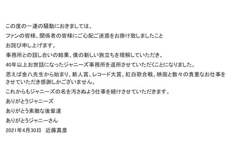 背妻偷食停工五个月 近藤真彦离开尊尼自立门户 星岛日报