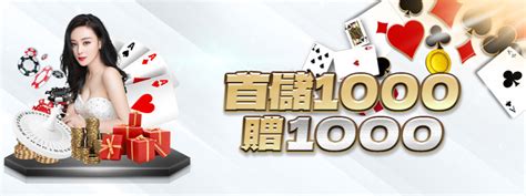 OC娛樂城 新會員首儲1000贈1000 天天簽到再送700 每日續儲最高送5