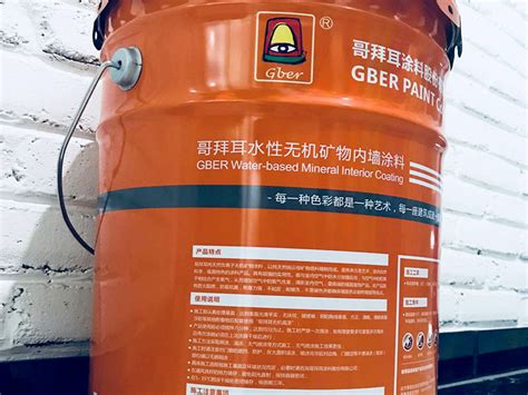 无机涂料二度是什么意思 环耐环保