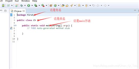 用eclipse编写第一个程序详解（hello world eclipse第一个hello world csdn博客