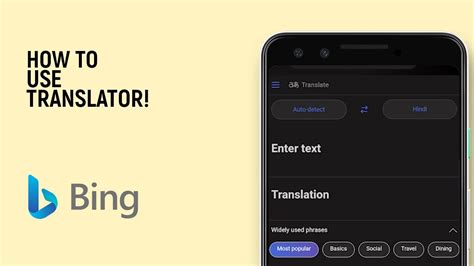 How To Use Translator In Bing AI EASY YouTube