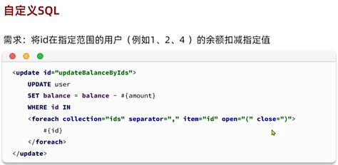 Mybatisplus 06核心功能 自定义sqlmp自定义sql Csdn博客