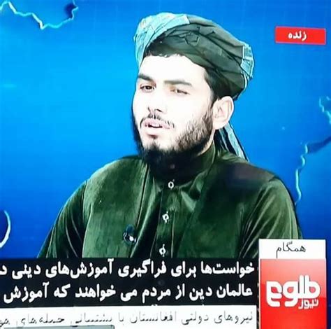 گلاب الدین راسخ