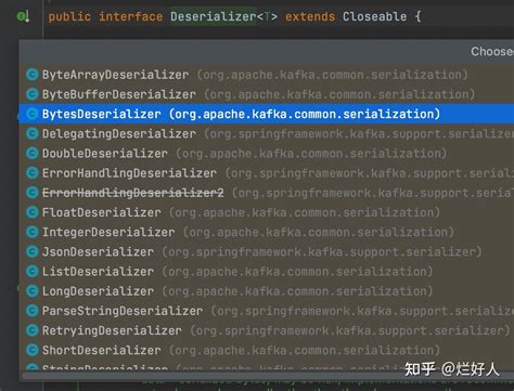 【kafka】序列化器与反序列化器 知乎