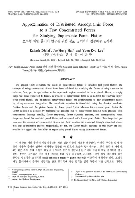 Pdf Approximation Of Distributed Aerodynamic Forces Using A Few Concentrated Forces To Emulate