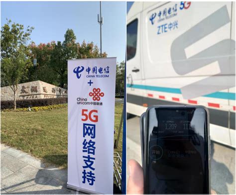 中兴通讯助力中国电信、中国联通5g共建共享网络，赋能苏州国际马拉松赛事 中兴 — C114通信网