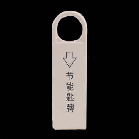 Hotel Energy Saving Switch 86x86mm Hotel Magnetic Grandado