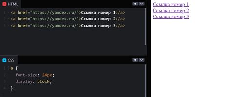 Свойства Css — Шаг 12 — Stepik