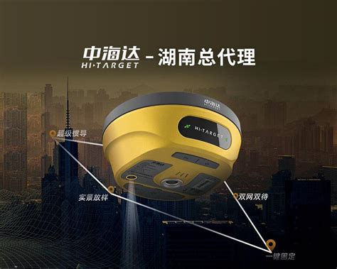 湖南天绘测绘科技有限公司
