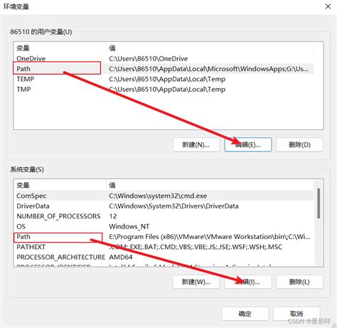 Windows 11 完全卸载删除 Nodejswin11卸载node Csdn博客