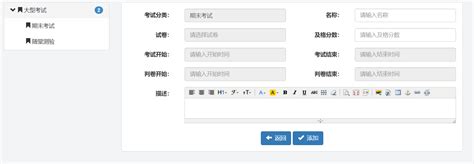Github Huaaweicodeonline Management System Based On Spring Boot 2 基于springboot的在线管理系统2拥有三种