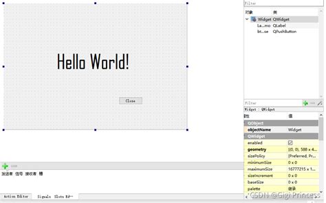 Qt 可视化ui设计qt界面设计 Csdn博客